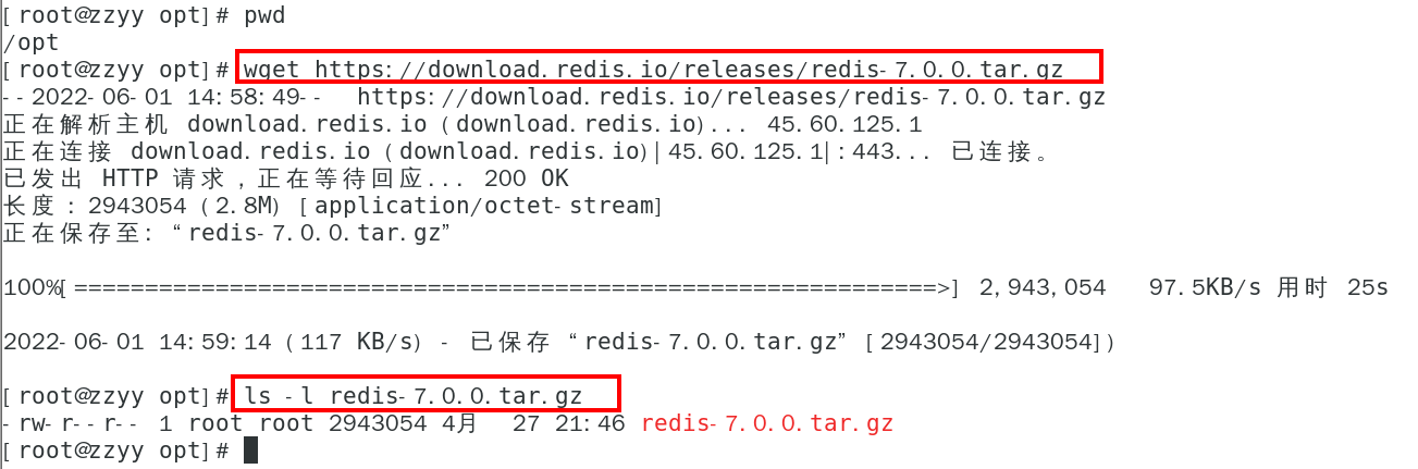 Redis | MeAlert的笔记网站